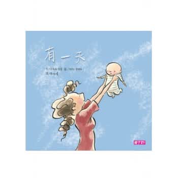 预售 艾莉森．麦基有(新版)子天下