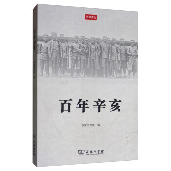 体操生物力学研究与应用 郝卫亚 编【正版书】