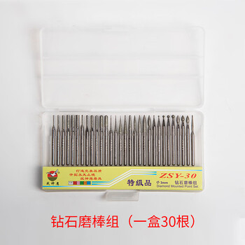 水流星陶艺 电磨机打磨机电动小型抛光机手持小电钻玉石雕刻工具 钻石磨棒组一盒【30根】