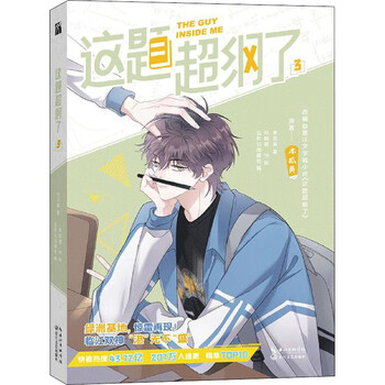 这题超纲了 3 图书