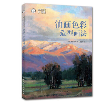 活着本该快乐