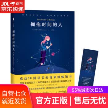 【正版图书】独与天地精神往来：庄子奥义 张远山 天地出版社
