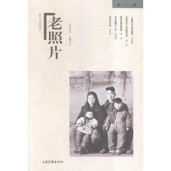老0二辑 冯克力 摄影 9787547416488