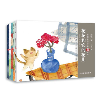 梁晓声亲子半小时美绘本 5册套装 寓教于乐 尊重 团结 老师推荐 3-7岁