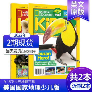 National Geographic Kids 打包/订阅美国国家地理杂志少儿版人文地理儿童英文版 2期现货（2022年4/5月刊）