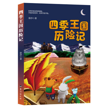 每日数独 专栏版