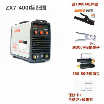 精选好货》上海通用电焊机ZX7-400T/500T逆变式手工直流焊机380V工业焊机 ZX7-400I(通220/380V)【图片 价格 品牌 报价】-京东