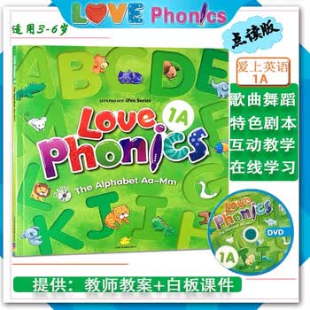 台湾东西图书 点读版love phonics 幼儿3-6岁自然拼读发音培训教材 字母拼写入门发音 love phonics 1A
