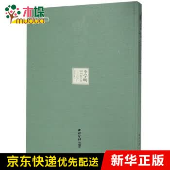 瞻岱记(李学明国画作品集)(精)