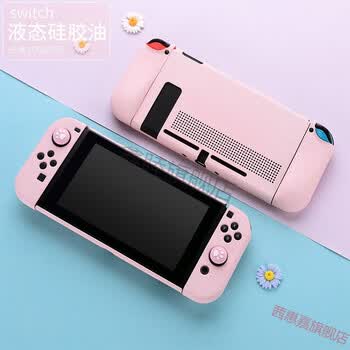 switch收纳包任天堂switch保护套硬壳硅胶手柄软壳可插底座适用国行日版分离式NS主机joy可 switch【樱花粉】保护套摇杆帽+钢化膜