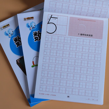 汉字描红本 幼小衔接一年级幼儿园大班基础练字帖 学前儿童初学者学写字连点连线带虚线 3-46岁练习册 数字描红（0-20+0-100+合订本）3本