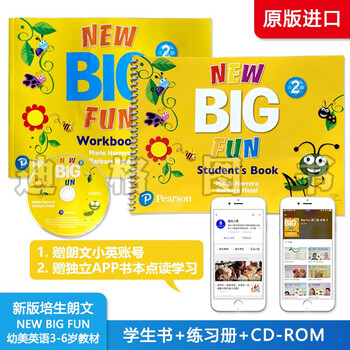 朗文新版Big Fun 2 学生幼儿英语教材3-6岁
