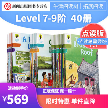 牛津树分级阅读 牛津阅读树学校版点读版7-9阶拓展阅读套装40册 英文原版绘本 毛毛虫点读笔配套书