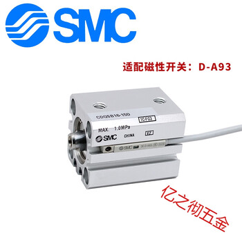 定制全新SMC薄型气缸CDQSB20/CQSB20-5/10/15/20/25/30/35/45/5 CDQSB20-40DC【图片 价格 品牌 报价】-京东