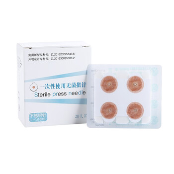 云龙牌无菌揿针耳针一次性无菌医用中医钦针皮内针嵌针埋针针灸针 20支 20支/盒【0.22*1.3mm】【图片 价格 品牌 报价】-京东