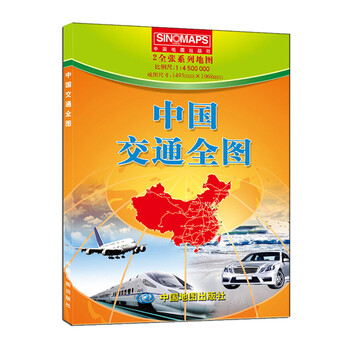 中国交通全图