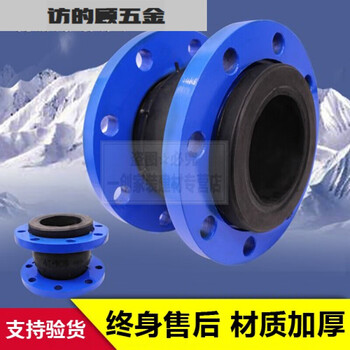 KXT型可曲挠橡胶软接头法兰软连接管道减震器头DN40 50 65 80 100 DN40软接头(普通)【图片 价格 品牌 报价】-京东