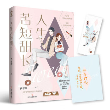 中国数独段位考试教程