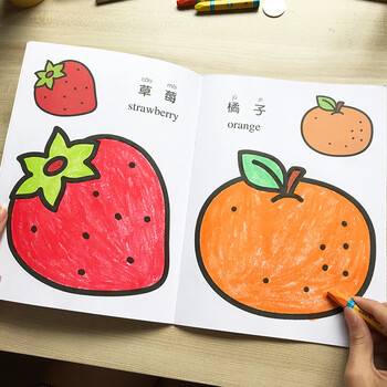儿童涂色本画画书 幼儿园绘画册图画书3-6岁宝宝涂色画涂鸦填色本 随机4本（不带画笔）