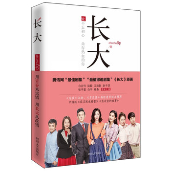 长大zhuzhu6p