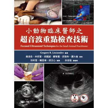预售 原版进口书 Gregory R. Lisciandro小动物临床医师之超音波重点检查技