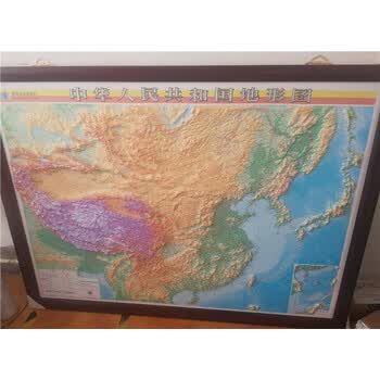 【可开具正规发票】军事书店 中国立体地形图 非世界双全开凹凸框图1.68米X1.25米3D立体地图