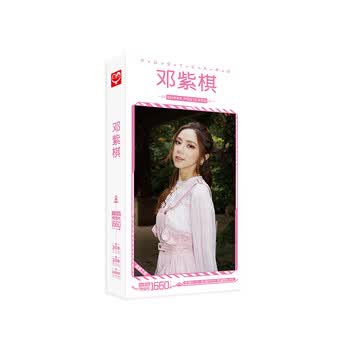 BLACKPINK明信片金智妮金智秀朴彩英LISA李知恩程潇宋雨琦周边 邓紫棋明信片(封面随机)