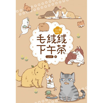 正版 原版进口图书 毛绒绒下午茶-Tea time-