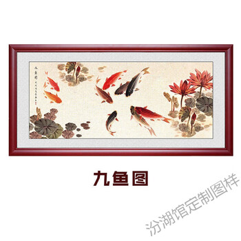 ‼️九鱼图挂画客厅玄关九条鱼卧室装饰字画荷花壁画年年有余背景墙画定制合同款 D-九鱼图 80*160cm  已装裱好带框(实木外框+油画布