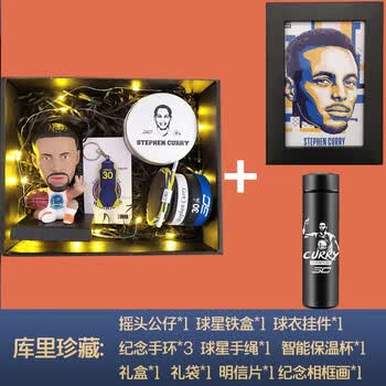 球星科比詹姆斯库里篮球周边公仔人偶手办生日情人节礼物纪念品送男生 库里珍藏款