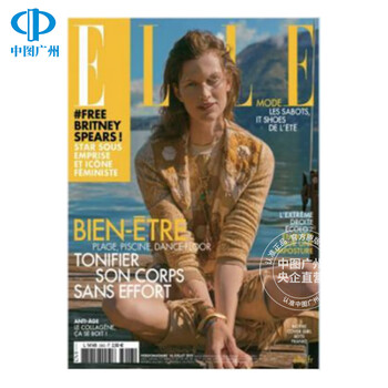 【半年订阅】elle 时尚杂志 英文原版进口 美国出版 年订10期