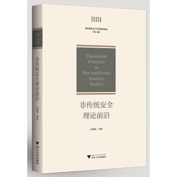 奇虎360：互联网颠覆者 中国致公出版社 9787514514384 刘帅