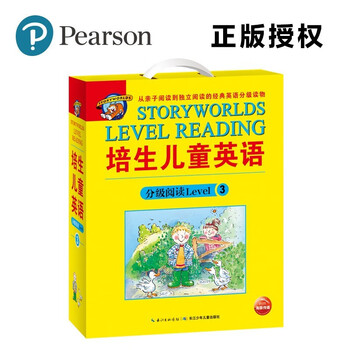 培生儿童英语分级阅读 level1-5全5套 3-6-8-12岁幼儿英语启蒙教材有声绘本阅读少儿读物 培生儿童英语分级阅读Level3 全20册