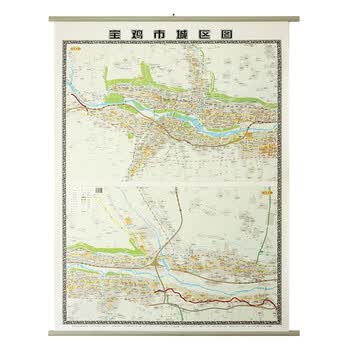 宝鸡市城区图 竖版 长约0.9米 高约1.2米 双面覆膜 西安地图出版社出品