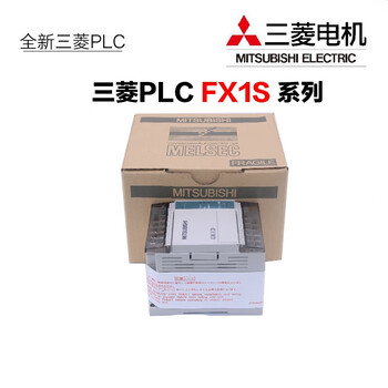 三菱全新PLC FX1S-10MR/MT 14MR/MT 20MR/MT 30MR/MT -D FX1S-10MT-D【图片 价格 品牌 报价】-京东