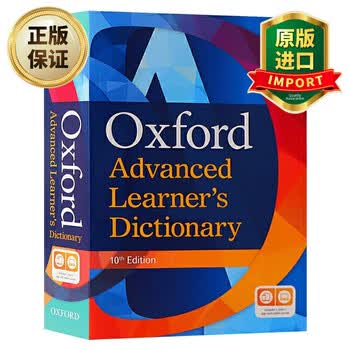 Oxford Advanced Learner's 牛津高阶英语词典字典 第10版 英文原版