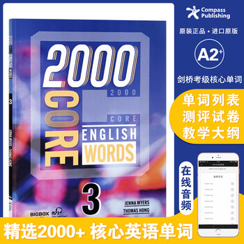进口原版 2000 Core English Words 常见词英语单词词典 小学英语单词教辅书 3级别