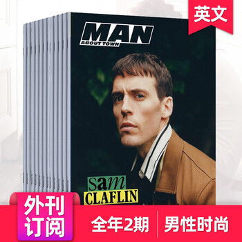 【外刊订阅】MAN ABOUT TOWN 年订阅2期 英国男性时尚流行文化杂志