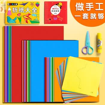 纸飞机折纸做手工幼儿园儿纸专用纸手工卡纸彩色0BOS折纸a4彩童千 10装大号200