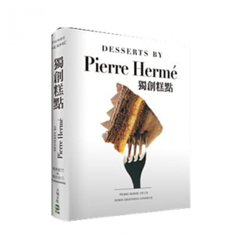 现货正版 原版进口图书 《PIERRE HERME糕点精准配方&制作技巧》大境