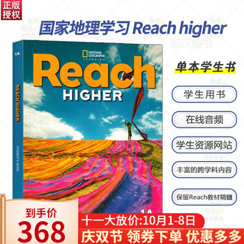 《全新上市现货美国国家地理reach higher Student Pack 少儿英语教材鲸鱼外教用书 1A级别 单本学生书》【摘要 书评 试读】- 京东图书