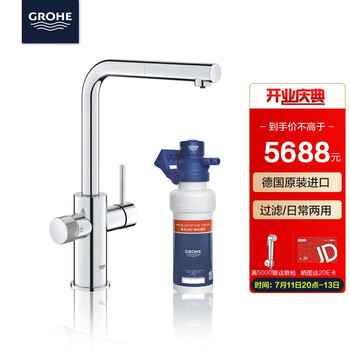 高仪（GROHE）鲍系列二合一净水龙头 家用净水过滤器龙头 直饮水厨龙30590000【图片 价格 品牌 报价】-京东