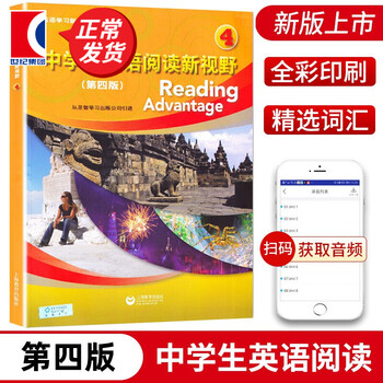 【丛书自选】新版 中学生英语阅读新视野(第四版) 英语学习新视野丛书 上海教育出版社 中学生英语阅读新视野 4 赠音频 含答案