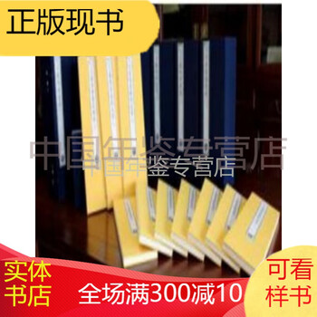 清敕修大藏经原版刷印“傅、训、入、奉、母、仪、诸、姑、伯、叔”字号大智度论(十函一百册)  zly