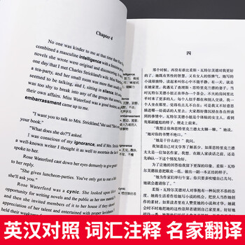 月亮与六便士正版书籍中英文双语版完整无删世界经典名著外国小说初高中小学生课外阅读书籍青少年现当代文学