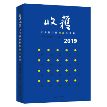 成功开店计划书