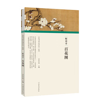 蜘蛛侠末日：序曲