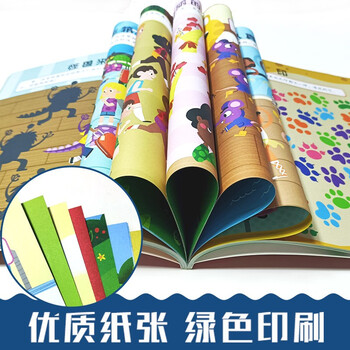 专注力训练游戏书全套 最强大脑 记忆力智力开发迷宫书观察力逻辑思维训练培养书籍 3-4-5-6岁儿童启蒙益智早教书 专注力训练游戏书 6册