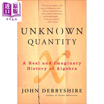 代数的历史 英文原版 Unknown Quantity John Derbyshire