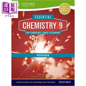 Essential Chemistry Cambridge Lower Secondary9英文原版